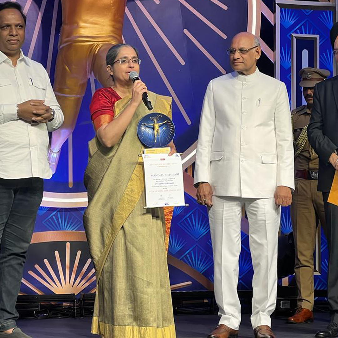 © Central Chinmaya Mission Trust 2023 . All Rights Reserved.